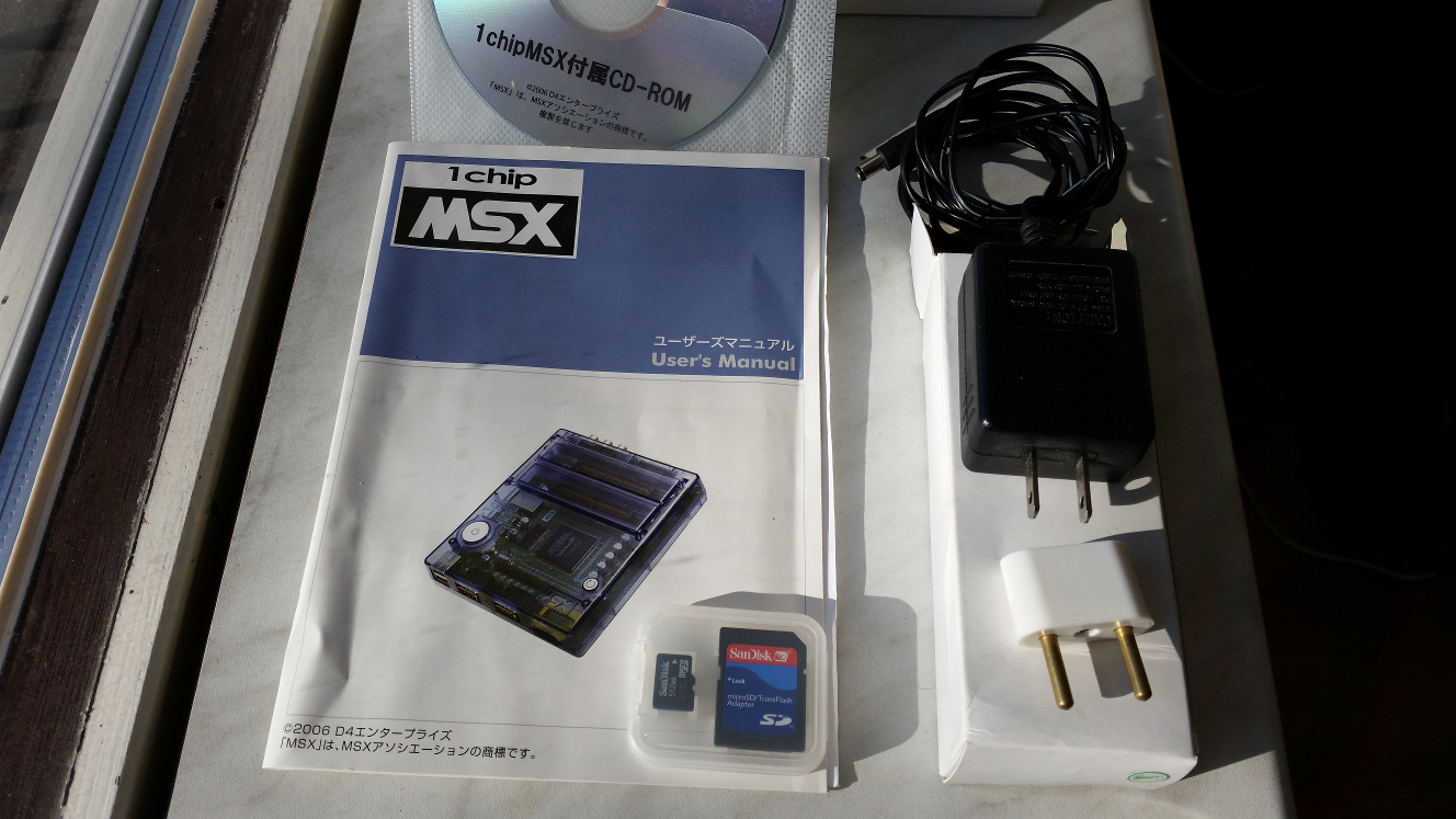 For Sale: 1chipMSX | MSX Resource Center